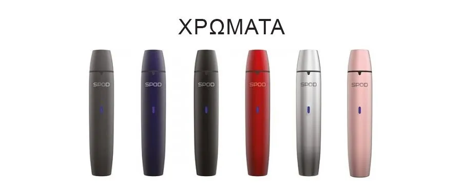 Sikary - SPOD Ανταλλακτική μπαταρία 200mAh